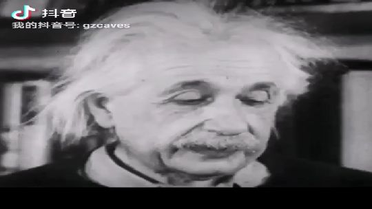 爱因斯坦解释他著名的公式E =mc²。