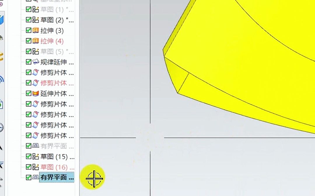 UG-片体缝合实体方法