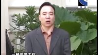 保安物业管理培训 共1讲 01