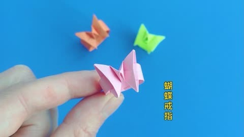 漂亮的蝴蝶戒指,女生都喜欢,简单折纸教学