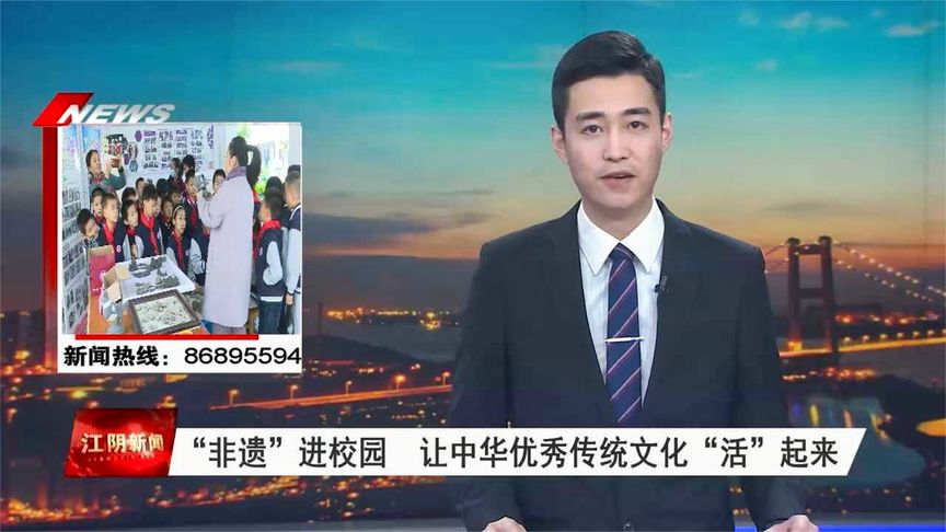 “非遗”进校园 让中华优秀传统文化“活”起来
