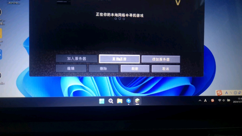 我的世界java版1.20.1服务器推荐,版本为1.20.1