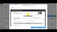 10-单位补缴核定