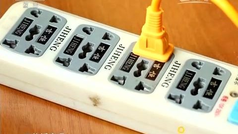 你还在使用不安全的插座么?你知道安全的应该是怎样的么