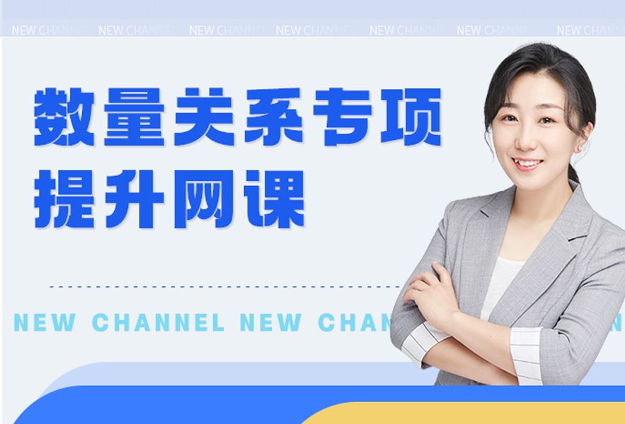 题型篇-第4节 行程问题1