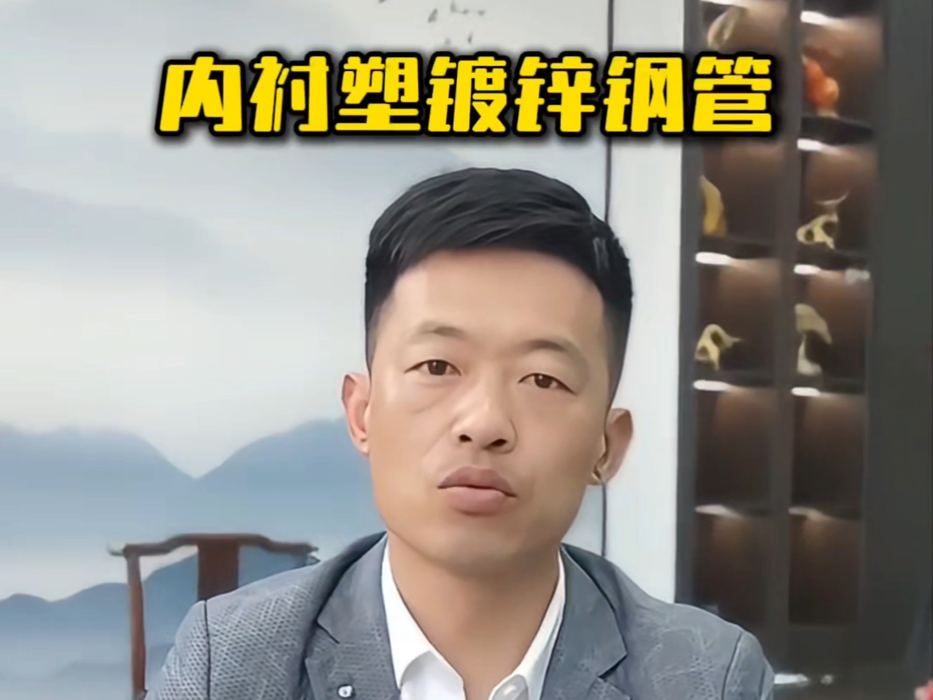 衬塑镀锌钢管介绍