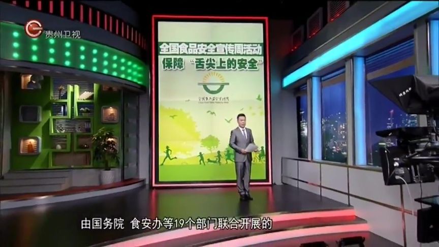 保障“舌尖上的安全!”2018全国食品安全宣传周活动正式启动