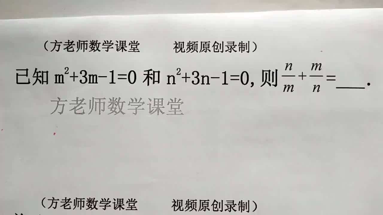 中位数怎么求公式