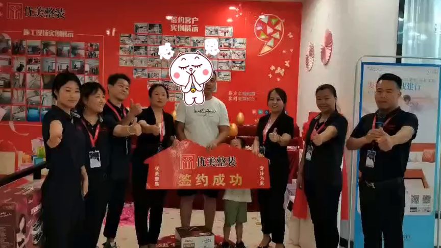8月份开门红客户签约ߌ�ߌ�ߌ�ߌ