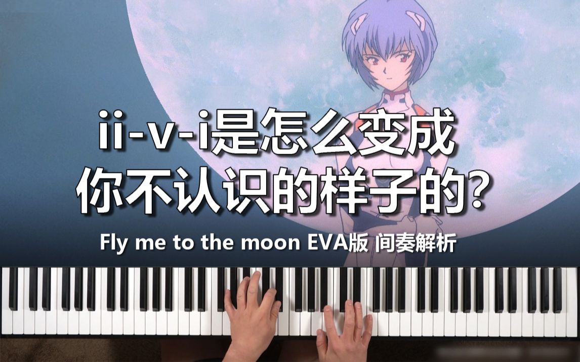 2-5-1是怎么变成了你不认识的样子?