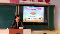 ...小学数学五年级上册_分数的再认识(一)-任老师优质课公开课教学视频