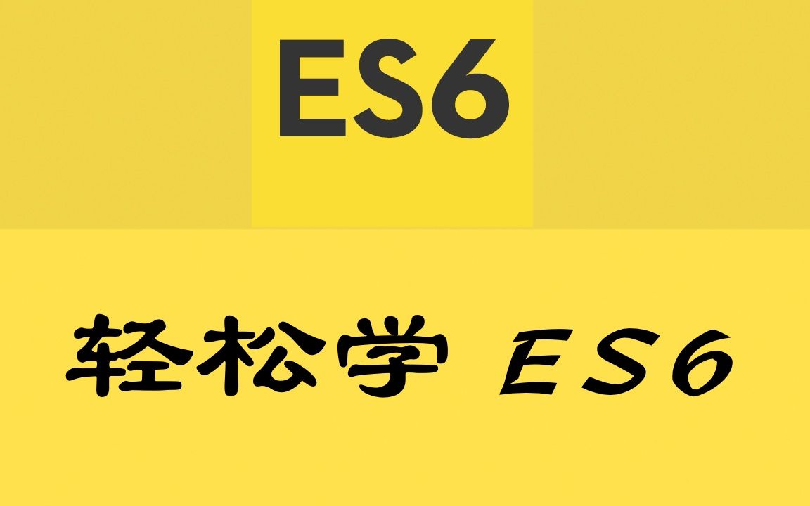 第十一节:Set adn Map