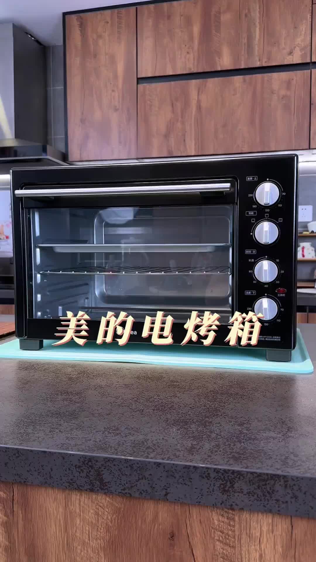 【国家补贴】美的40L电烤箱家用多功能烘焙独立控温机械操控38CB-AA