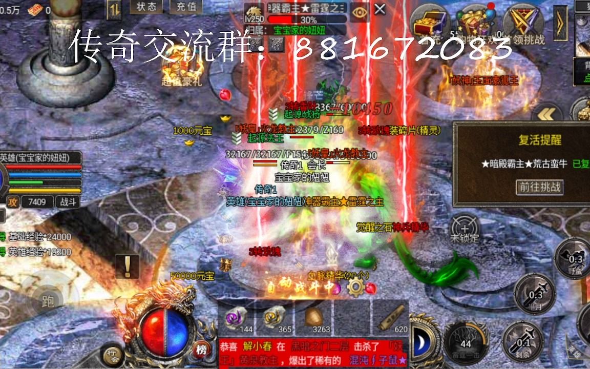 《怒火传奇》传奇手游:冰雪传奇,打金服氪金10万,一天赚2000现实吗?...