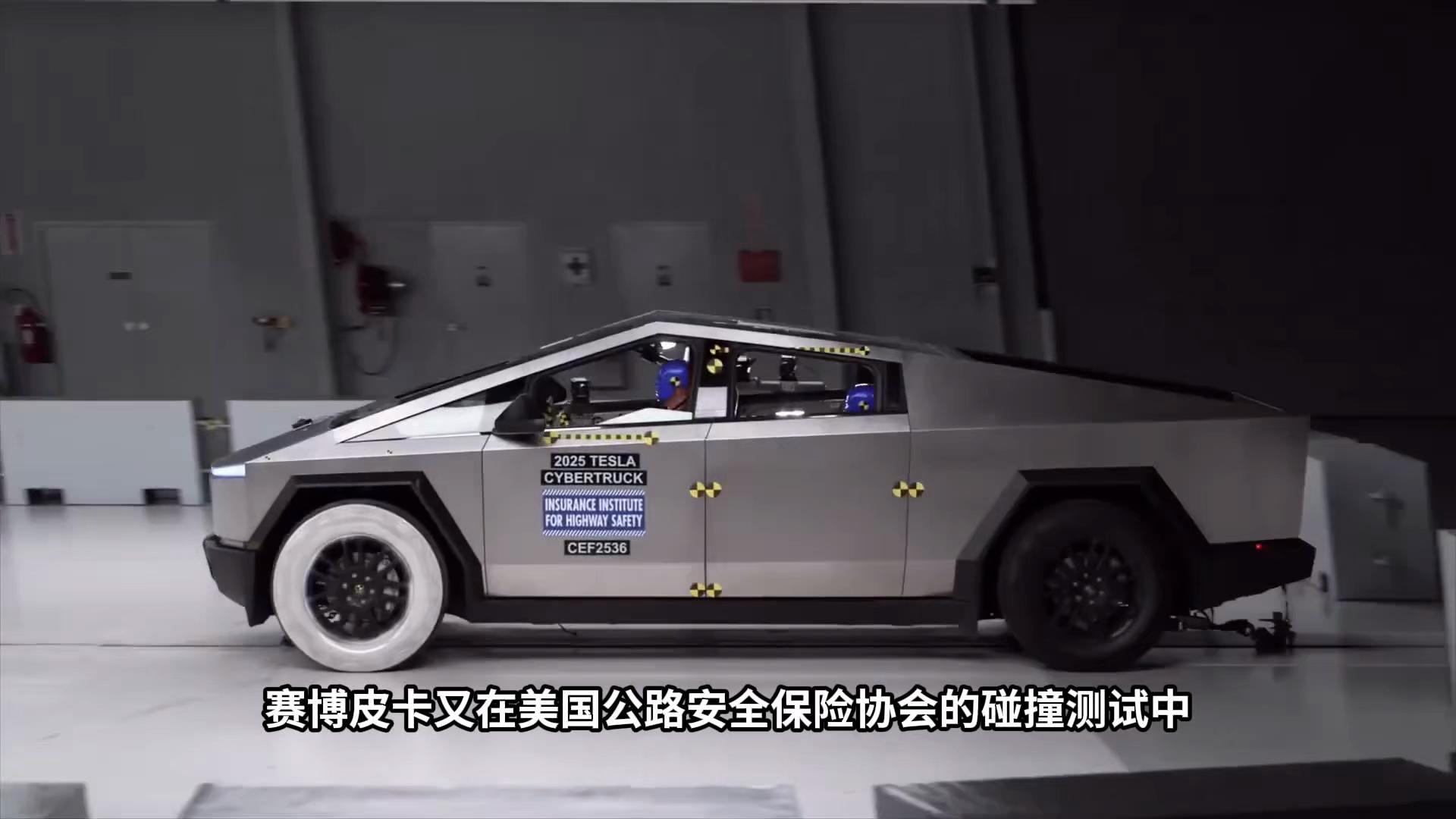 特斯拉赛博皮卡在IIHS碰撞测试中获得最高评级 成为美国最安全的皮卡...