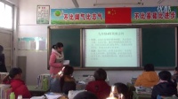 2015第一学期家长会--1主持