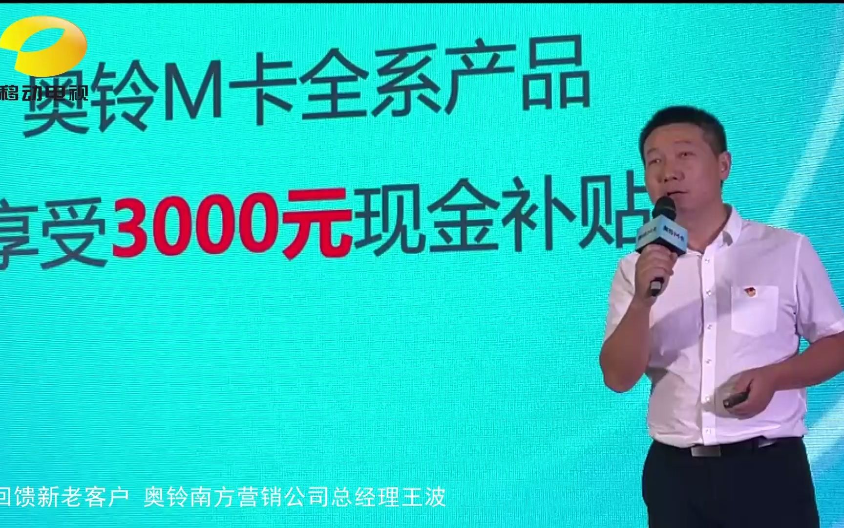 售6.23万元起奥铃M卡双排车型潮你而来 江淮轻卡遇对手?