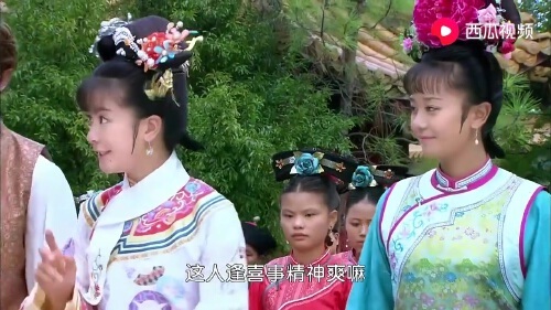 新还珠格格:皇上要为小燕子找老公,吓的她连续两次扭脚