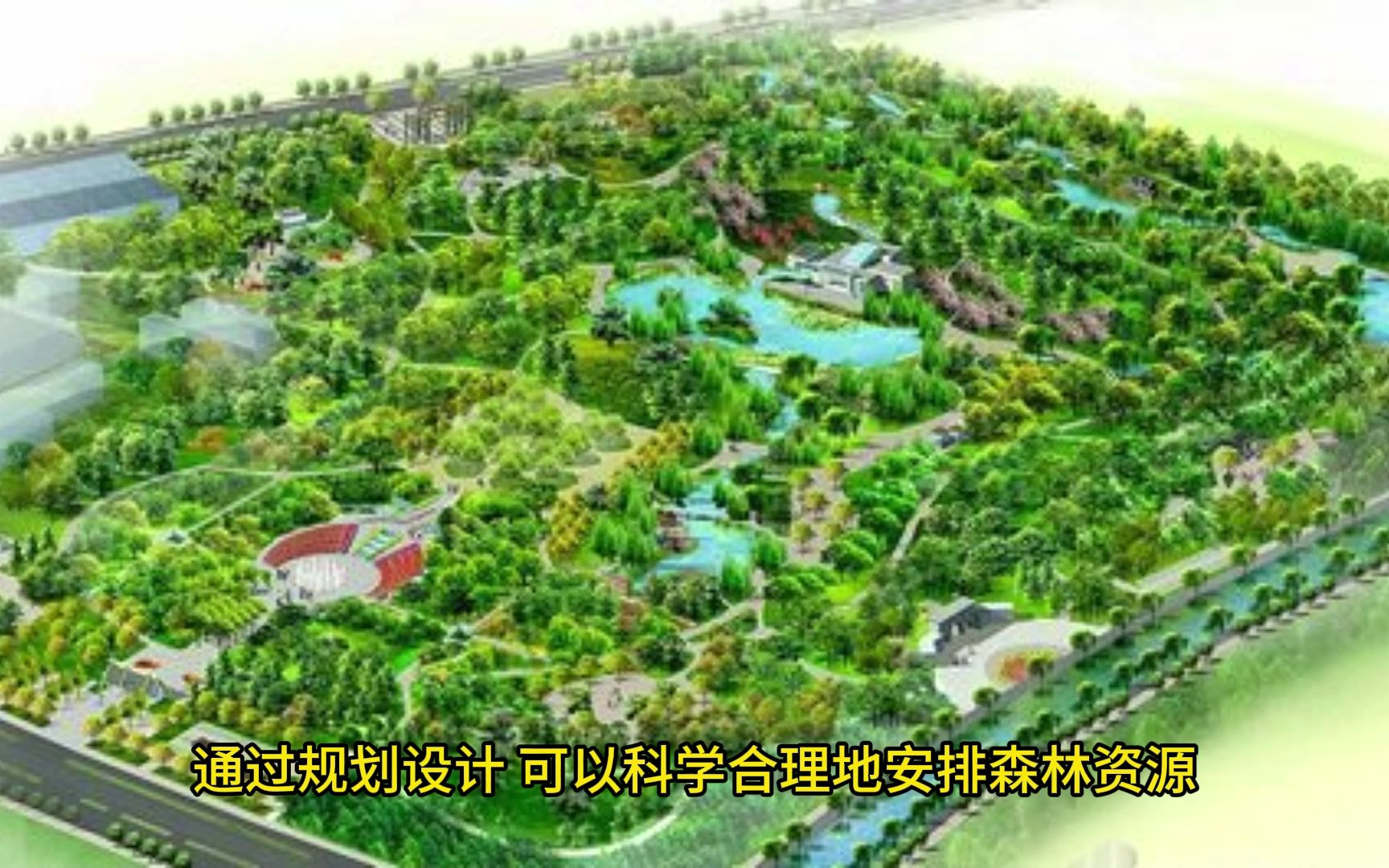 林业规划设计资质办理