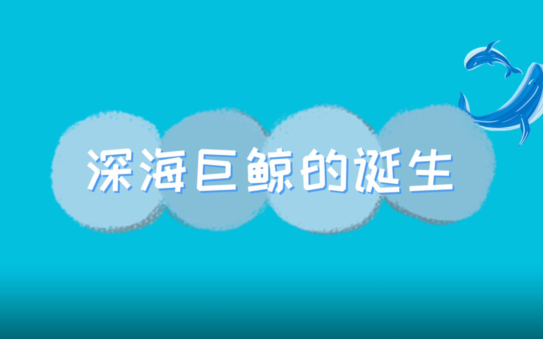 “数字化设计与原型制造”项目比赛 过程视频