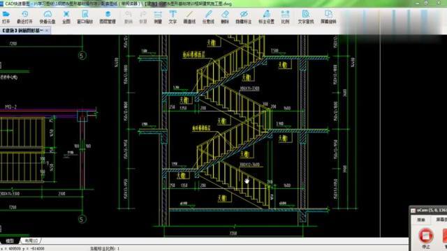 建筑工程楼梯是几.