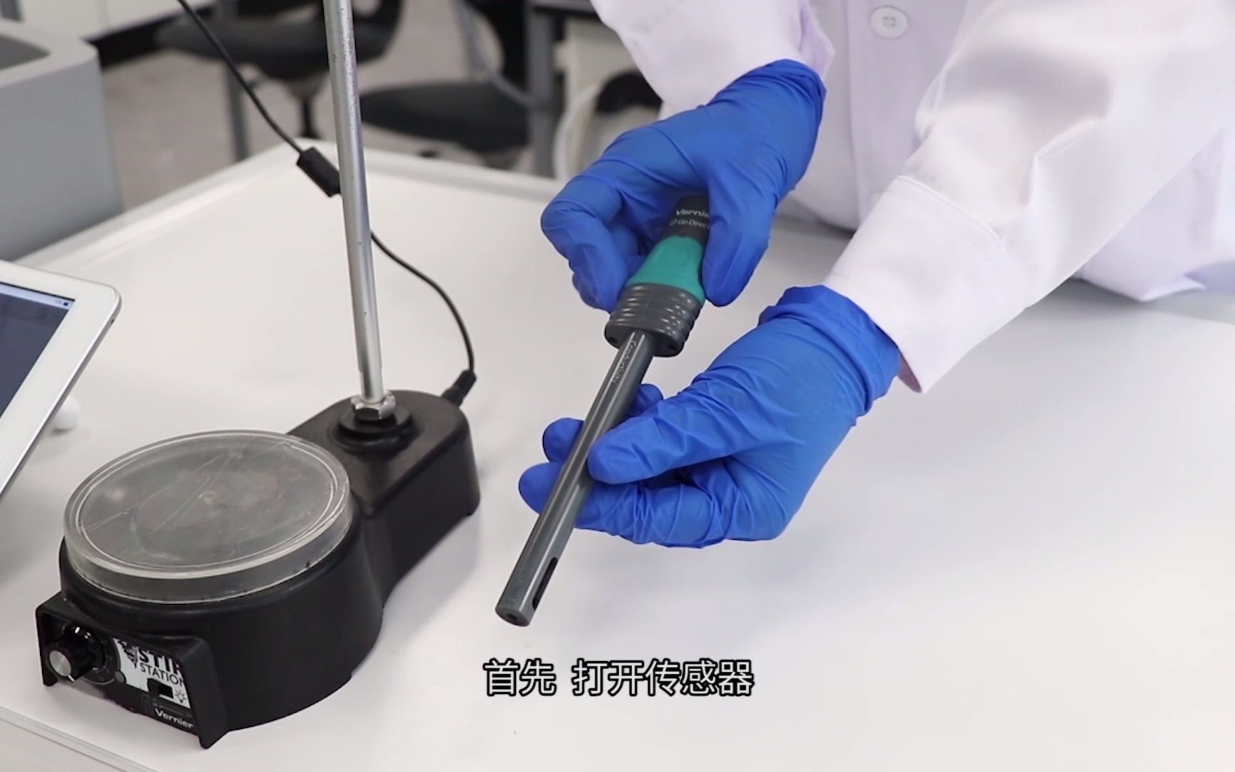 威尼尔无线传感器的连接