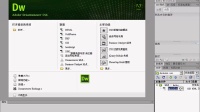 【php开源教程】1phpnow安装及虚拟主机搭建