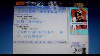 《网络安全》微电影