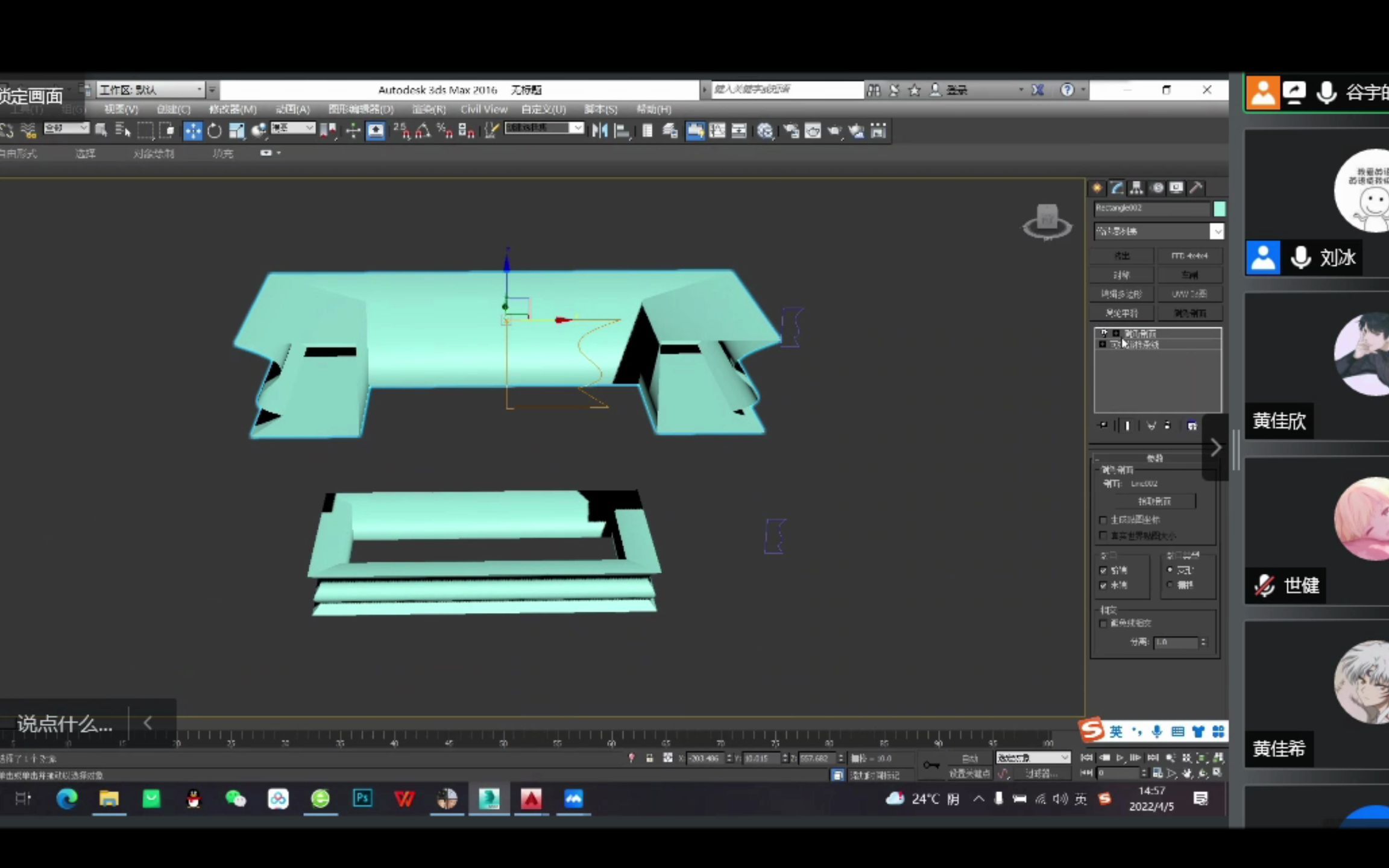 【3dmax】倒角剖面的四种用法及注意事项