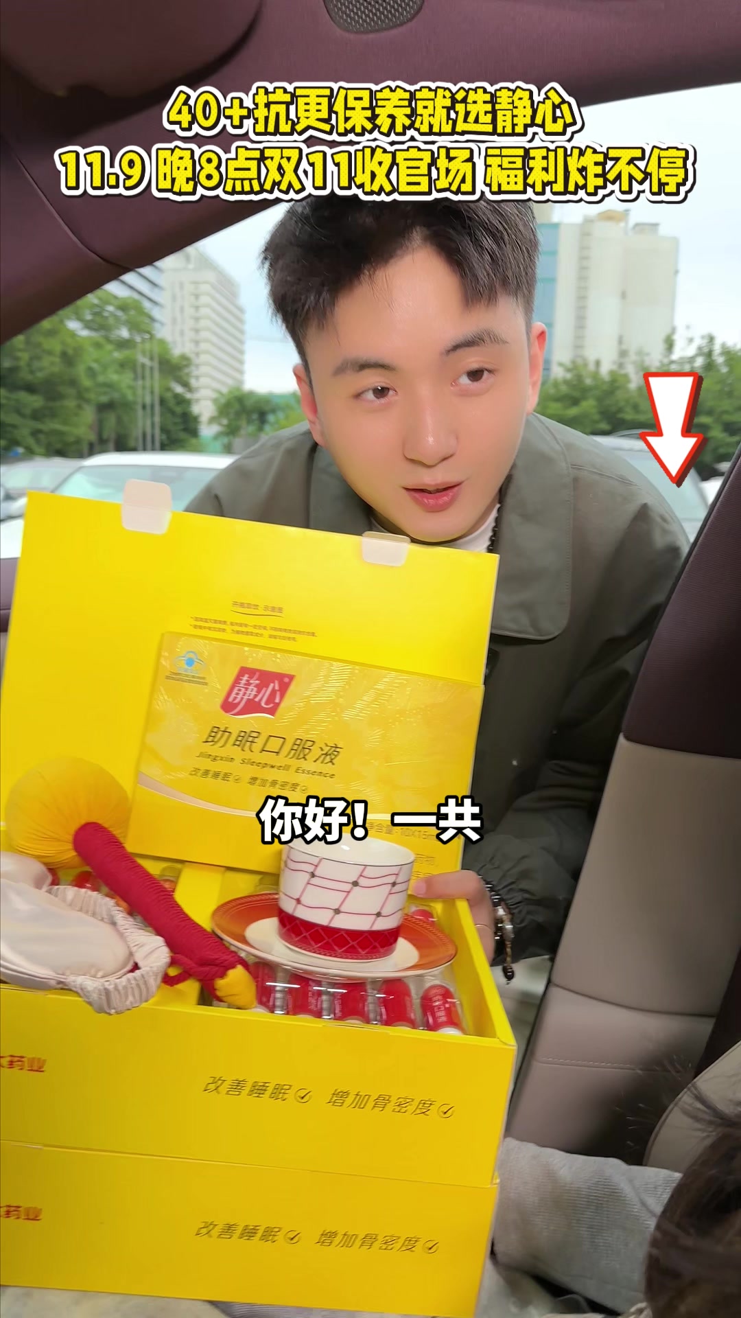 职场妈妈必备!倒计时 3 天,每晚 6点总监送静心口服液福利