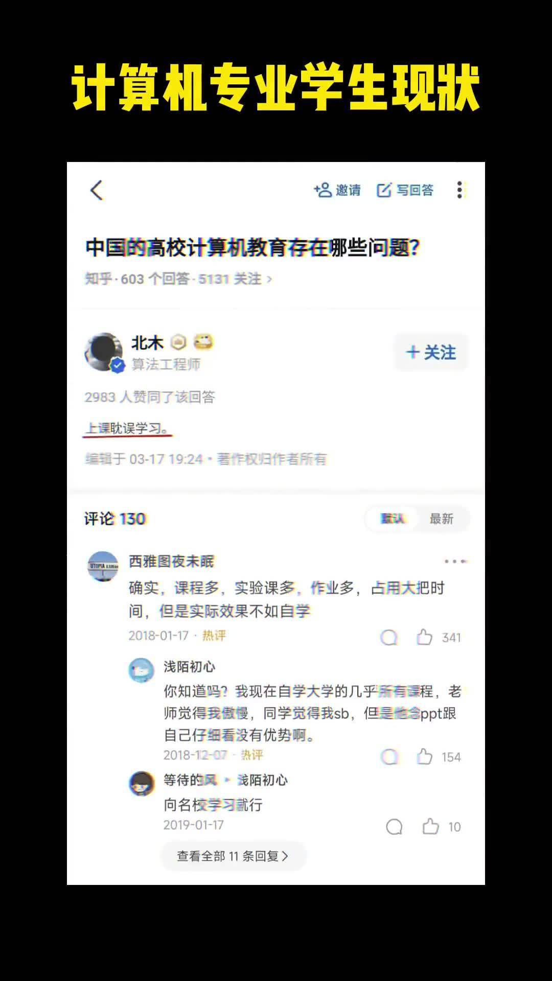 多线程并发,同时进行,效率倍增