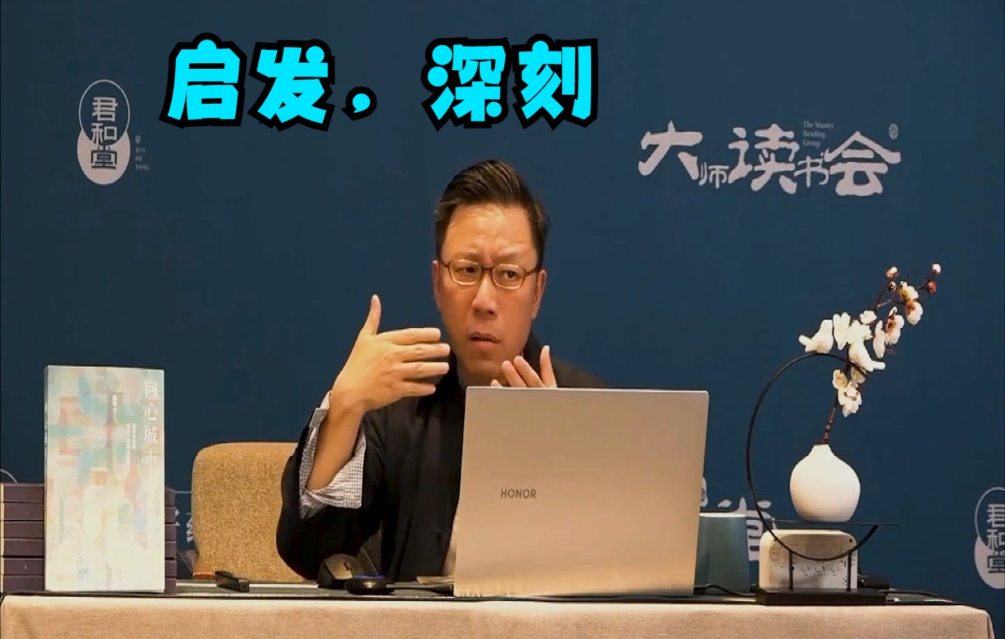 2022.10.11上海交大特聘教授陆铭讲座:《向心城市》勾勒未来城市的...