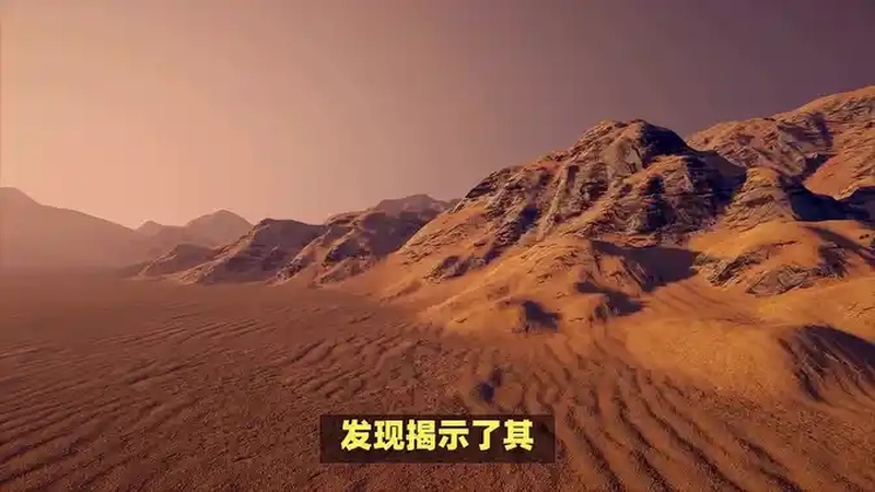 火星湿润历史再添铁证:科学家通过探测数据揭示古老海洋与碳储层