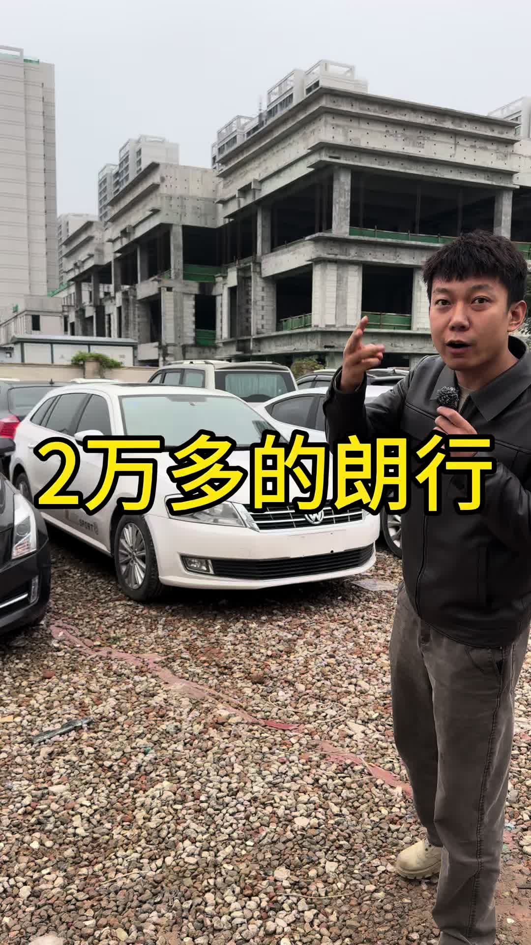 准14年大众朗行 12万公里,全车原版#骏达好车 #大众朗行