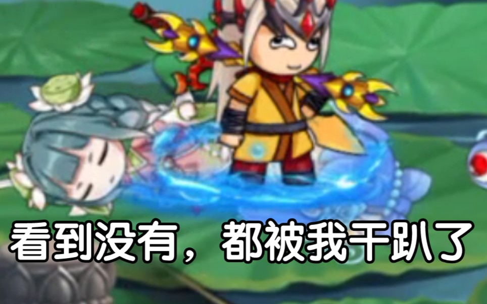 【造梦无双】猴子过罗浮洞隐藏关卡,仙女们睡得很安详_造梦西游