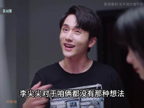 女孩恋情意外曝光,昔日好兄弟当场反目成仇