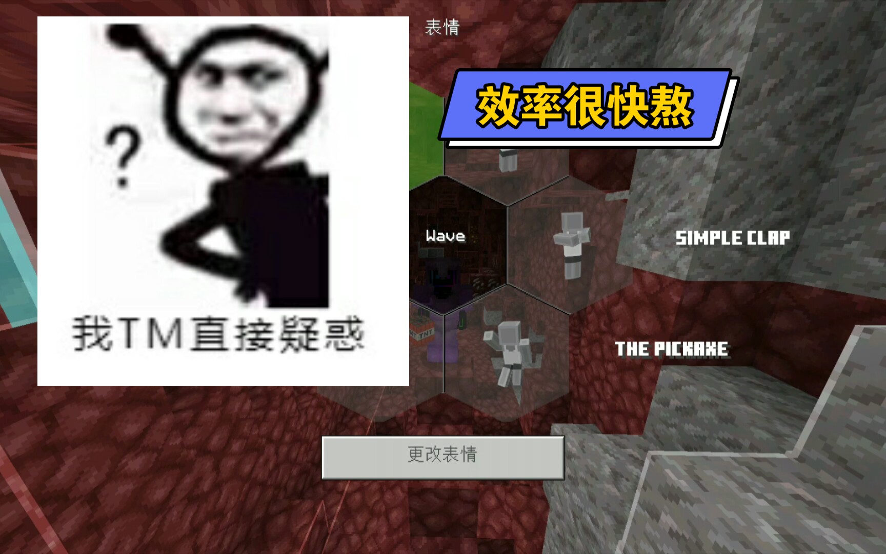 我的世界如何快速获取下届合金