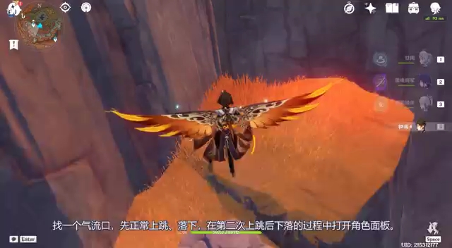 【原神】无限跳BUG。