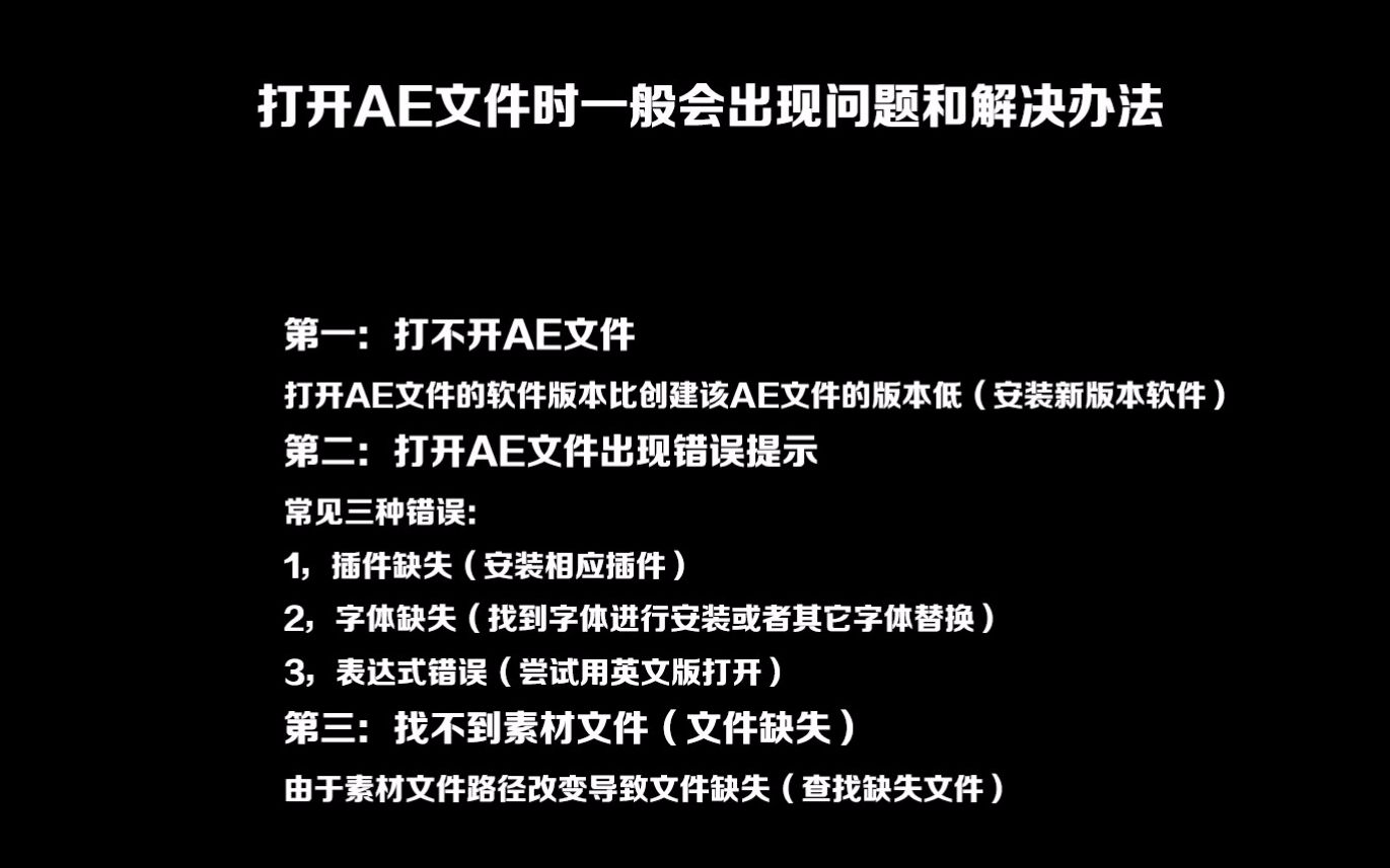 1.5 AE的工作流程