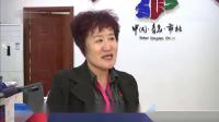 081奋斗百年路 启航新征程 党的群众路线教育实践活动:为民务实清廉