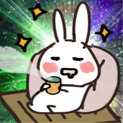 茉香绿茶冷吃兔 