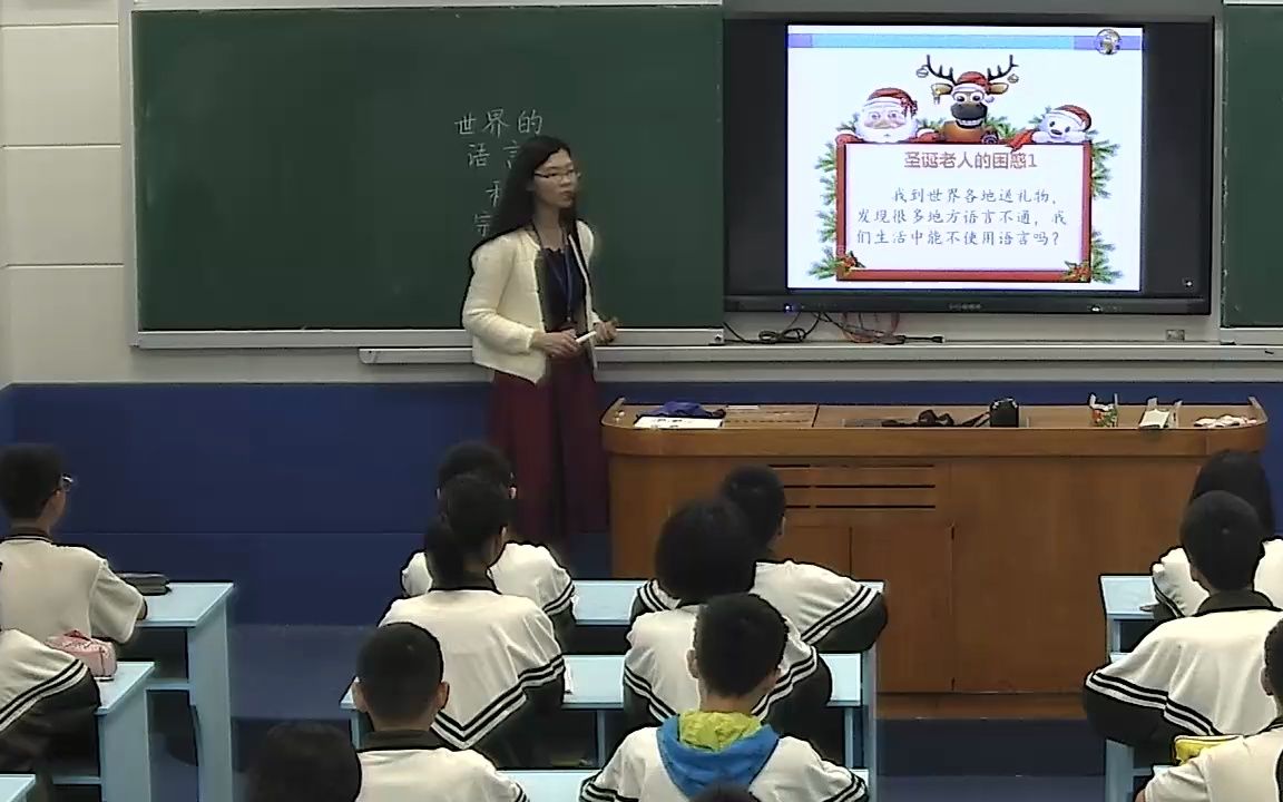 人教版初中地理七年级上册《世界的语言和宗教》优质课视频+PPT...