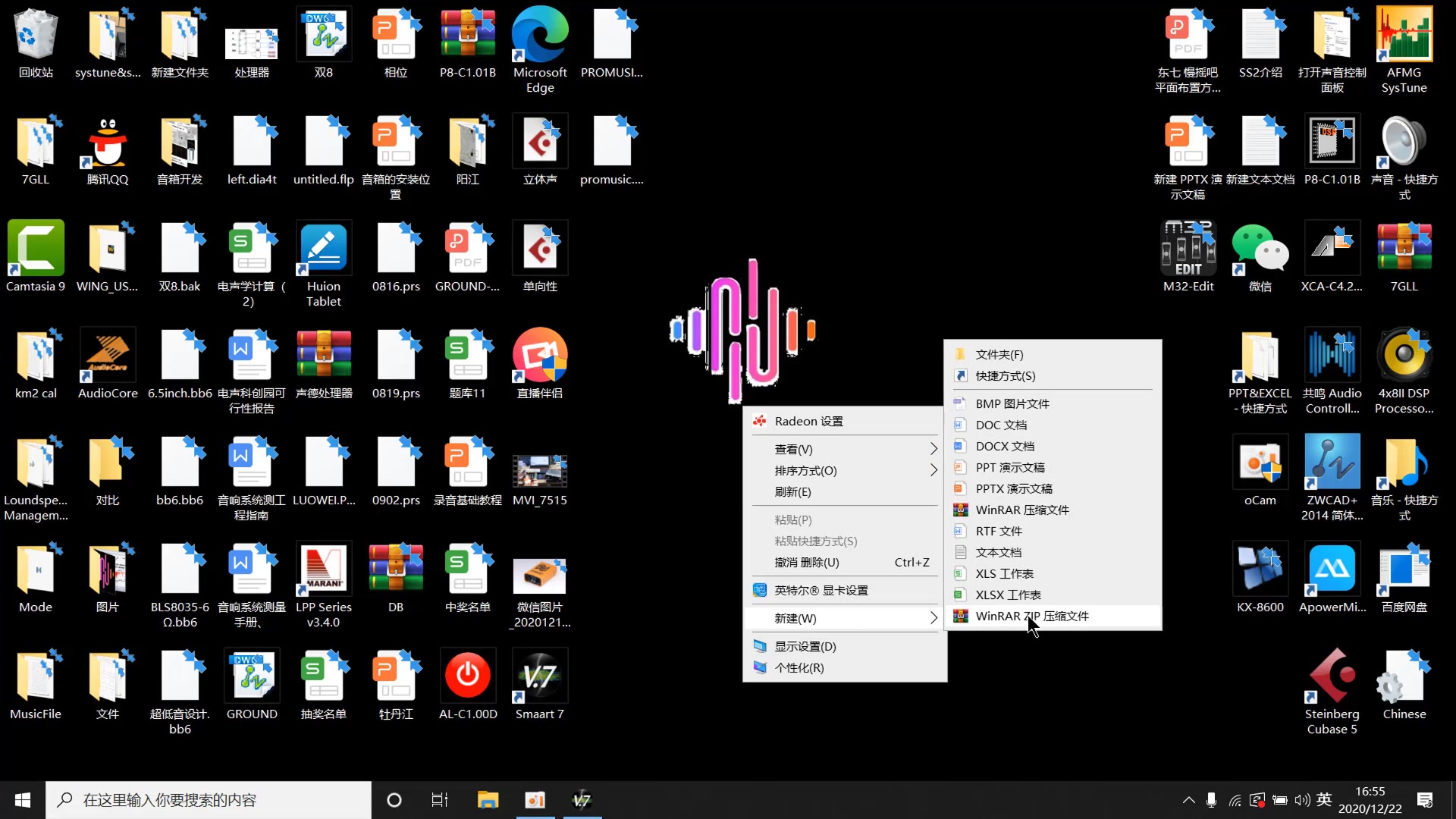 Smaart7极简指南|14曲线各种倒腾