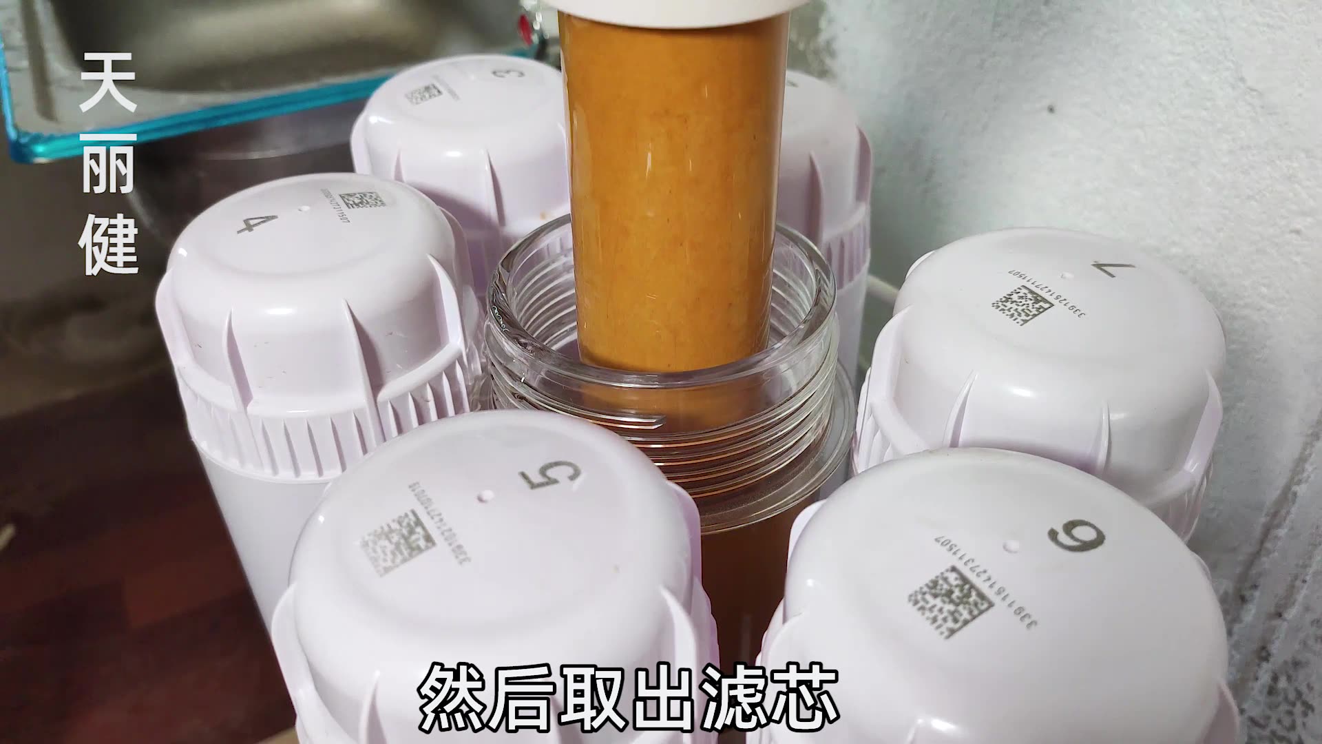 金伟连净水机1号滤芯清洗教程