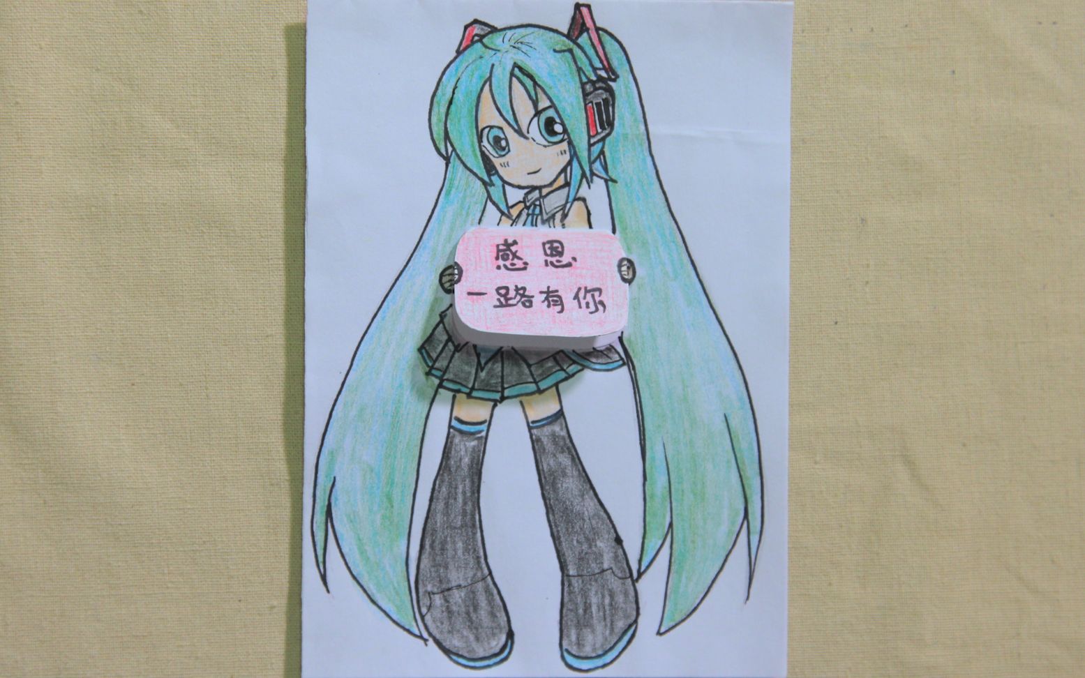 见过初音未来变身感恩天使吗? 用1张纸DIY贺卡, 创意实用的礼物