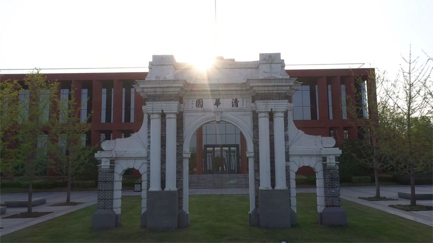 清华大学标志性建筑“二校门”搬到安徽合肥了?