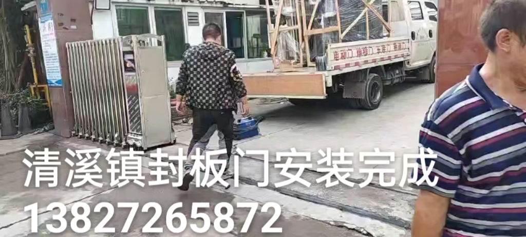电动伸缩门安装调试完成