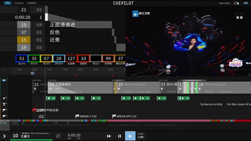 浙江卫视百度好奇夜王嘉尔消失怎么消失大揭秘#王嘉尔 #cuepilot