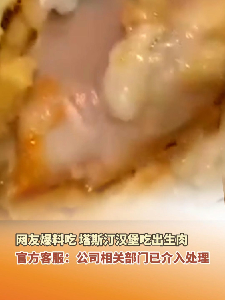 公司相关部门已介入处理。