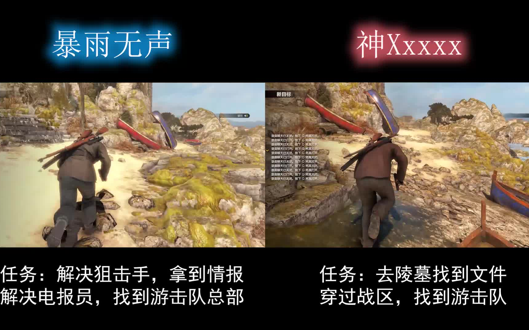 狙击精英4第二关最高难度(人枪合一进阶)双人合作通关视频,这次有2P,...